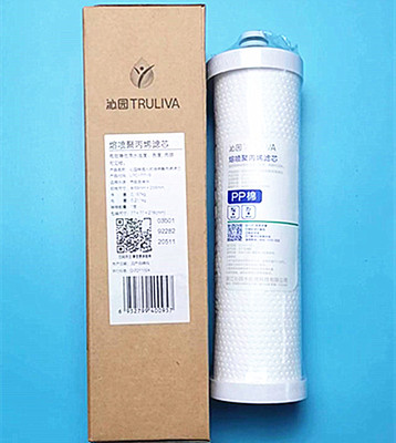净水器滤芯 9寸插入式PP棉 聚丙烯滤芯 CS3 /2GJ /QJ-UF-01E