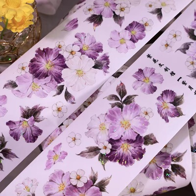 667 繁花【紫月槿】和纸贝壳光/贝壳光模切 5.5×100cm 胶带分装