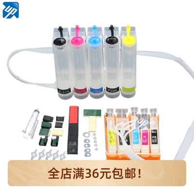 PGI-825兼容佳能 CANON iP4880 iP4980 iX6580连供墨盒IX6500连供