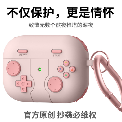 适用苹果AirpodsPro3耳机保护套AirpodsPro第二代卡通可爱耳机保护壳airpods3创意新款蓝牙耳机保护壳1/2软壳