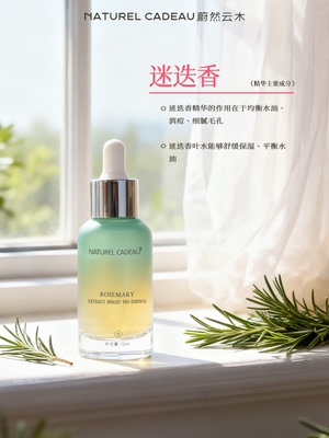 祛痘闭口痘印修护收缩毛祛痘