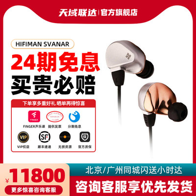 Hifiman有线HIFI耳机HIFIMAN海
