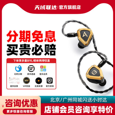 Iriver/艾利和有线HIFI耳机