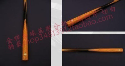 STAMFORD  单节或3/4 STFD10 系列1  丁俊辉代言