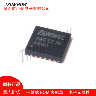 原装正品AW9523BTQR呼吸灯芯片