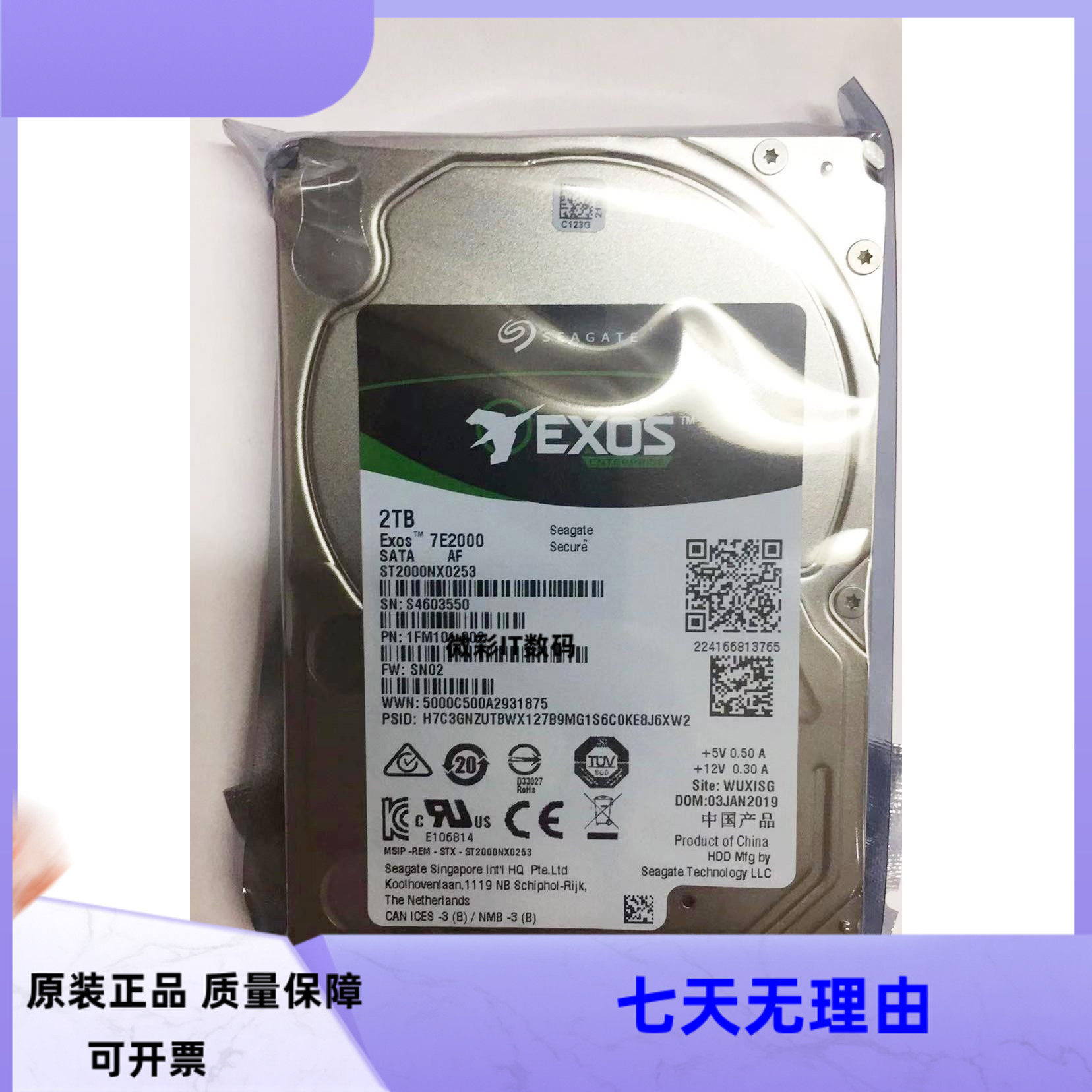 IBM X3650 M2 X3650 M3 X3650 M4服务器硬盘300G 10K 2.5寸 SAS_虎窝淘