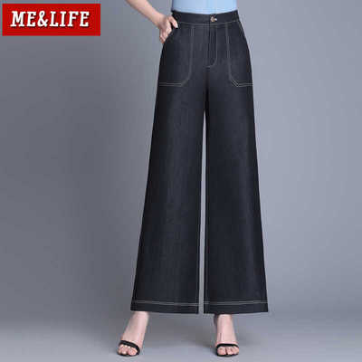 薄款2024春夏冰丝阔腿牛仔裤长裤