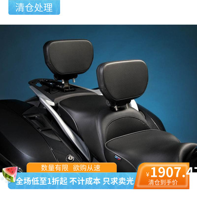 宝马蜗牛快跑sargent驱动摩托车