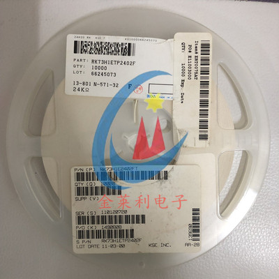 打CPK物料 蓝色籽 贴片电阻0402 24K 18K 精密度1% F 原装KOA