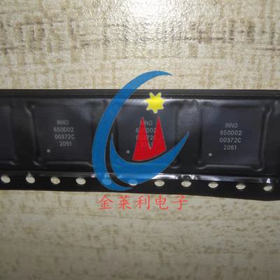 原装INN650DA260A DFN5*6 氮化镓功率开关控制器IC芯片650V