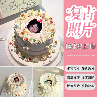 复古ins风儿童心形蛋糕周岁礼