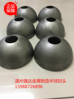 304不锈钢椭圆封头冲孔平底管件