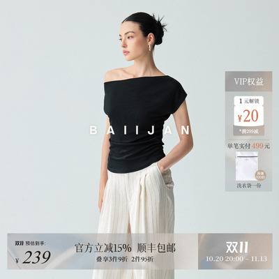 白鉴BAIIJAN斜肩坑条针织上衣