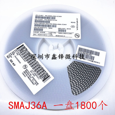 贴片TVS管 SMAJ36A DO-214AC 丝印CP 36V单向 SMA瞬态抑制二极管