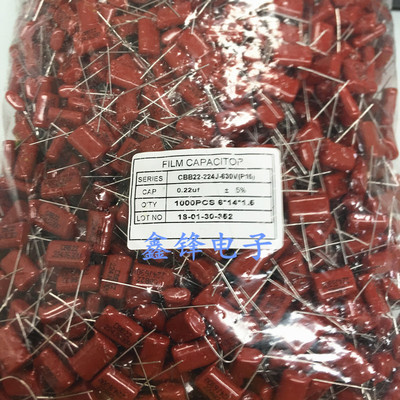 CBB电容 224J 630V 224 0.22UF CBB22脚距P15MM薄膜电容1K/150元