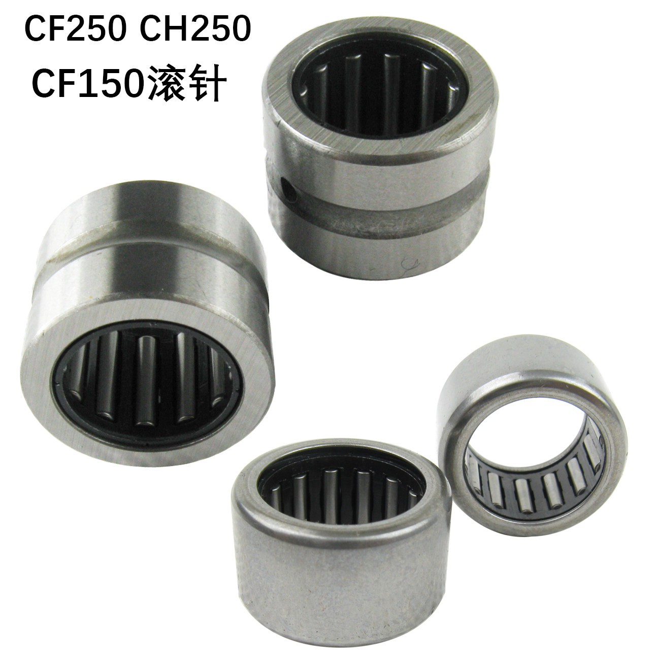 春风水冷CF250大绵羊齿轮箱大沙CH125滚针轴承CF150t-3齿轮箱滚针