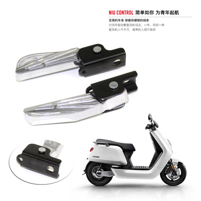 电动车铝脚蹬tzck折叠小卫士