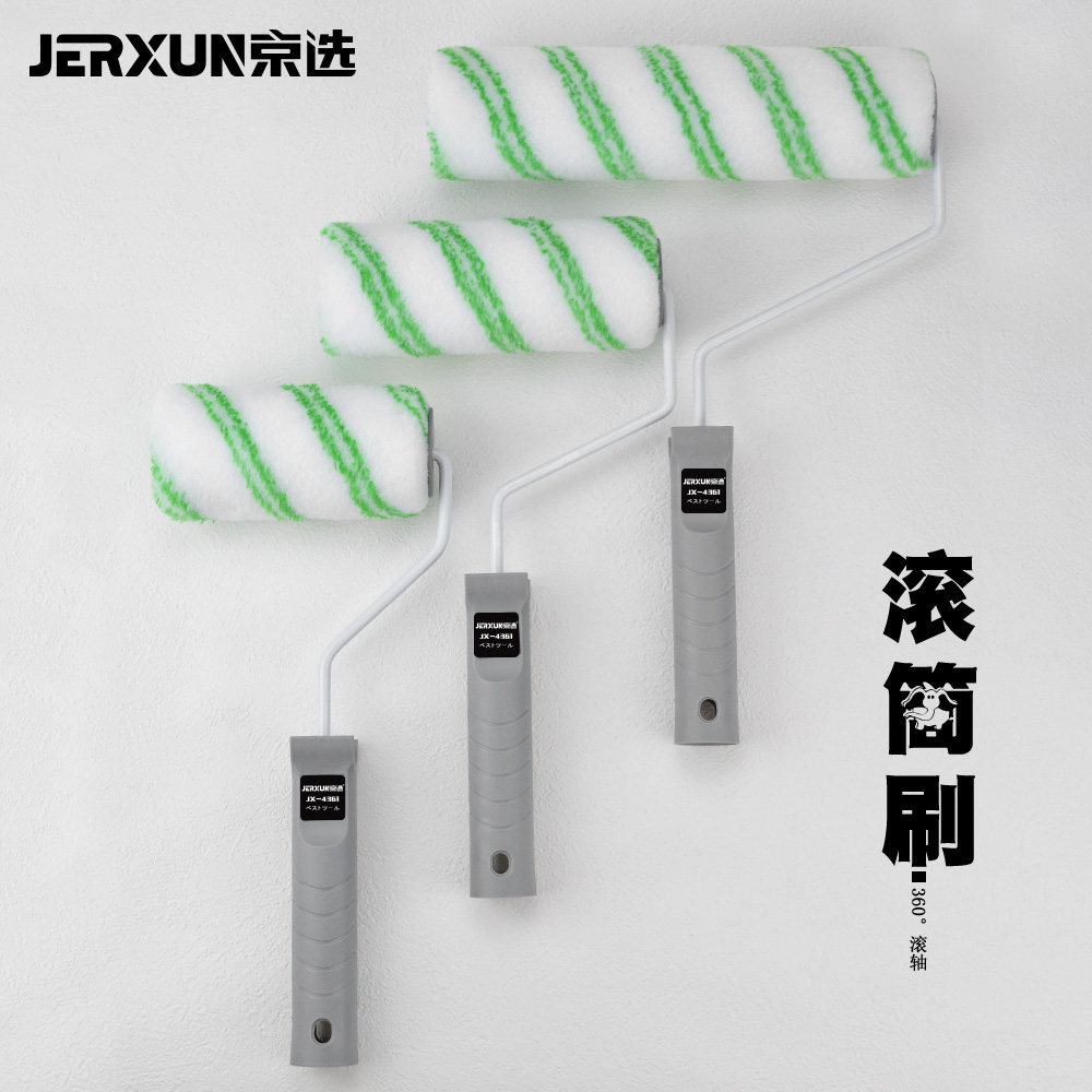 京选滚筒刷乳胶漆防水涂料油漆刷子粉刷墙面漆地坪漆滚刷涂刷工具
