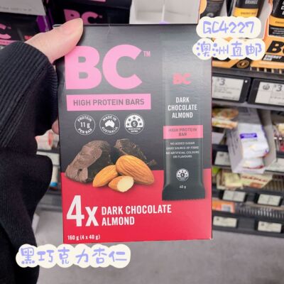 澳洲代购直邮Bc Snacks健身达人小零食巧克力坚果高蛋白棒40g X 4