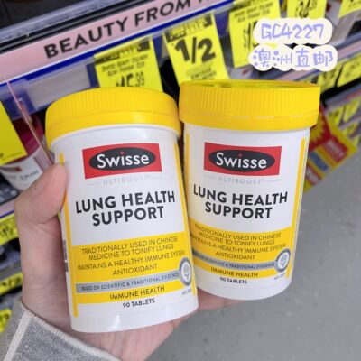 澳洲代购直邮Swisse斯维诗Lung清肺片针对雾霾粗长期粉尘工作90片