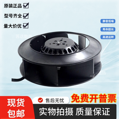 R2D225-RA26-16 M2D068-DF 400V R2D225-RA26-01 进口离心风机
