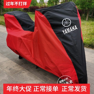 适用雅马哈Tracer900GT MT-09Trace大魔鬼1200摩托车衣车罩防晒尘