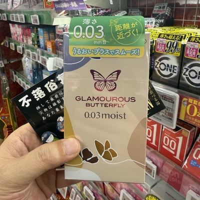 新包装日本本土JEX 捷古斯003魅力蝴蝶系列超润滑0.03避孕套8只