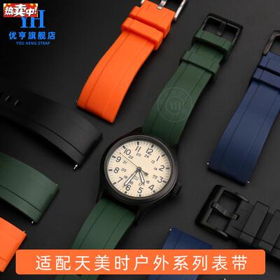 优亨适用TIMEX天美时T4V9963T49905TW4B14000防水运动橡胶手表带