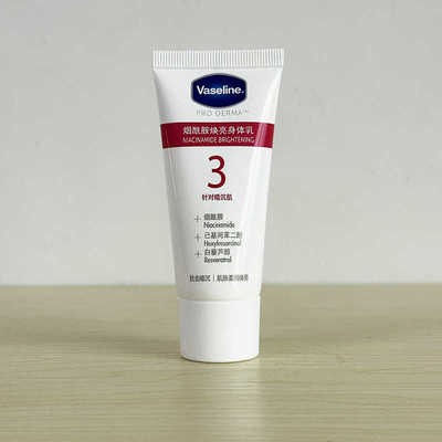 精华保湿玻尿酸凡士林水润透亮