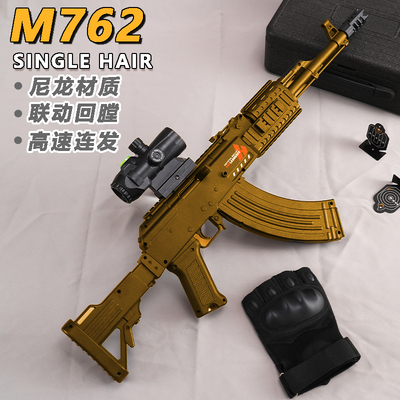 悍迪M762儿童玩具枪专用水晶枪电动连发射程精准玩具水小男孩软弹