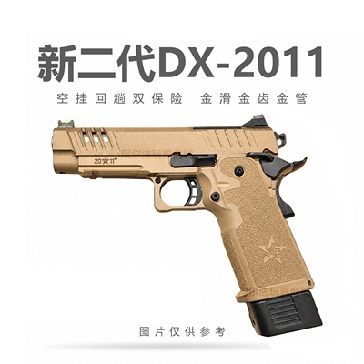 新款P版 DX 2011 C2 电手金齿电动连发下场发射器成人玩具枪模型