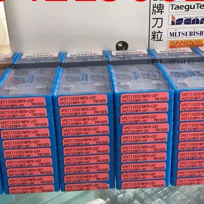 外圆精车刀京瓷VPET110301MFR