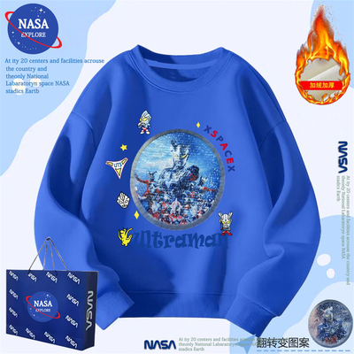 NASA儿童装卫衣男孩新款痞帅加绒秋冬季中大童奥特曼亮片变色上衣