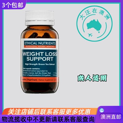 EthicalNutrients健康胶囊60粒