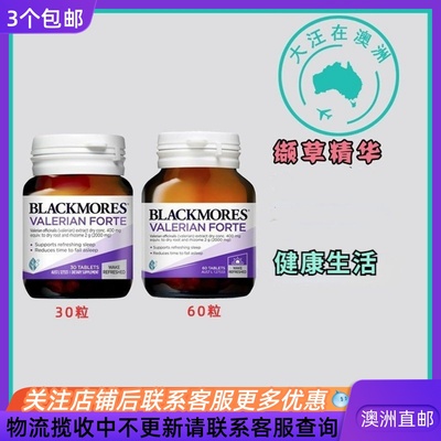 BLACKMORES澳佳宝Sleep