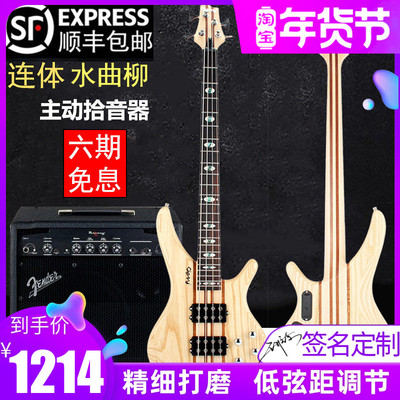 【免费刻字】Gipsy一体电贝司456弦通颈连体电贝斯主动拾音器bass