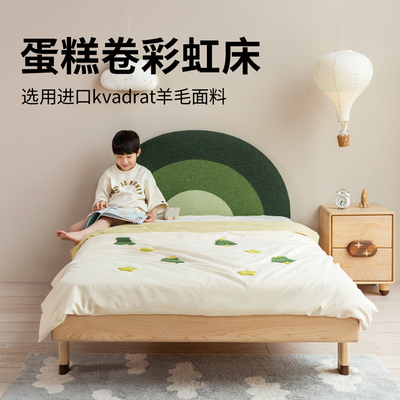 孩在丹麦Kvadrat面料蛋糕卷彩虹