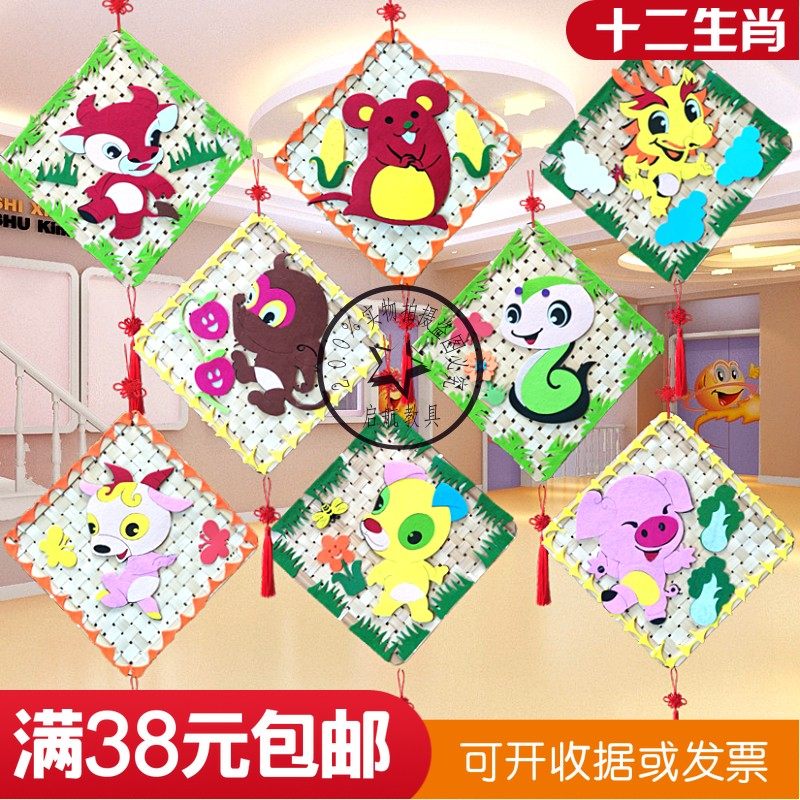 幼儿园创意饰品吊饰挂饰 竹编镂空正方形竹片空中吊饰布置材料