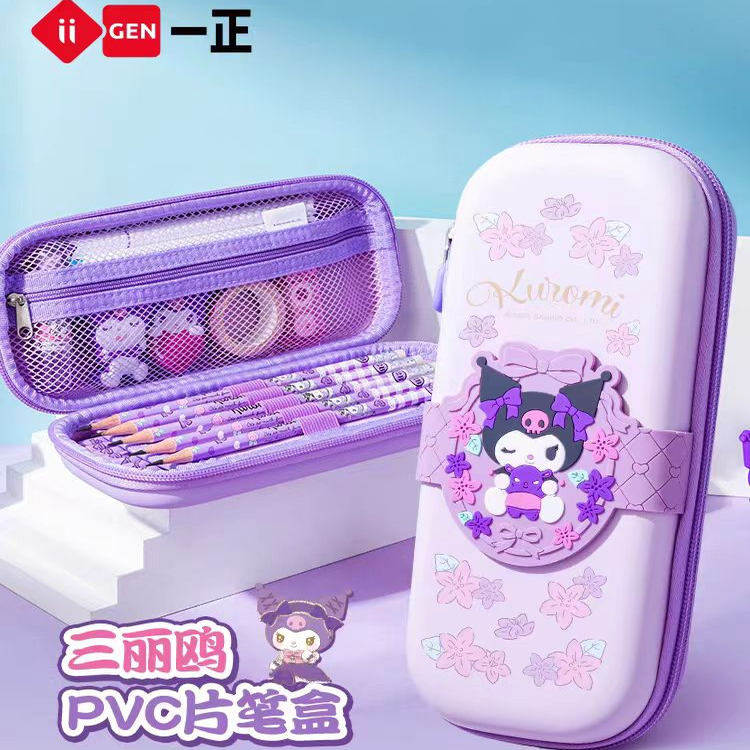 卡通创意学生文具三丽鸥PVC片笔盒女生少女心文具盒儿童可爱文具