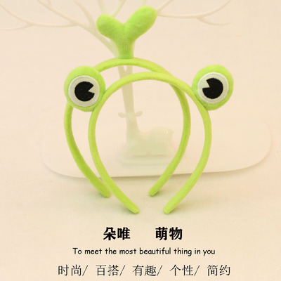 网红小青蛙发箍小豆芽发卡可爱少女洗漱头箍成人儿童活动表演头饰
