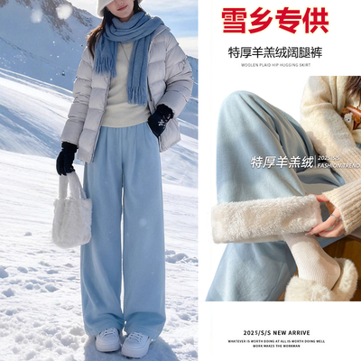 女士高腰羊羔绒阔腿保暖滑雪裤