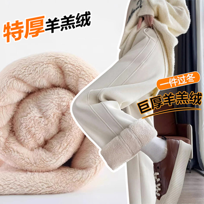 俄罗斯雪地防寒羊羔绒阔腿裤