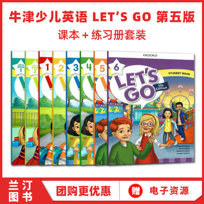 letsgo教材第五版牛津少儿英语Letsgo1 2 3 4 5 6级别6-12岁小学少儿英语教材 牛津大学出版 let's go