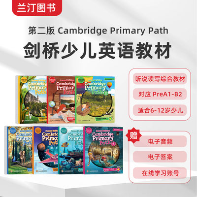 第二版新版Cambridge Primary Path 剑桥少儿英语教材 英文原版进口F级123456 主课本+练习册+创意日记 6-12岁小学生听说读写综合