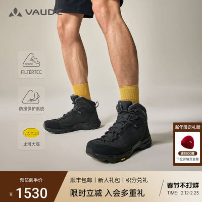 巍德男款N53-2FLT中帮徒步鞋