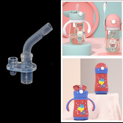 bbet水杯吸管吸嘴配件吸头巴比象