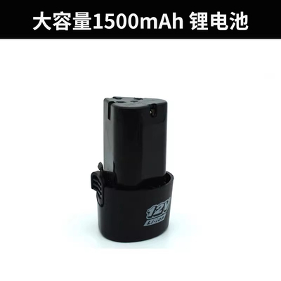 FUMA充电式1500mAh锂电池