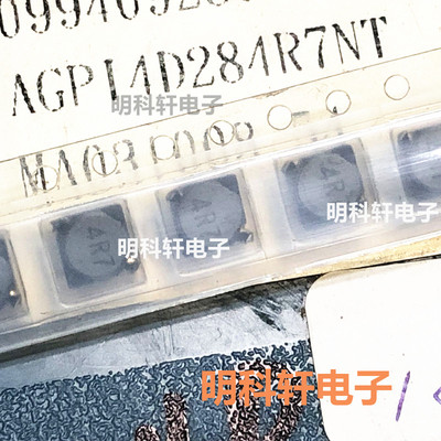 正品AGPI4D284R7NT 贴片功率电感 4D28 4.7UH