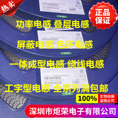 正品NL565050T-272J-PF 贴片绕线电感 2220 2.7MH 2700UH