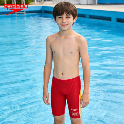 速比涛儿童平角泳裤泳裤